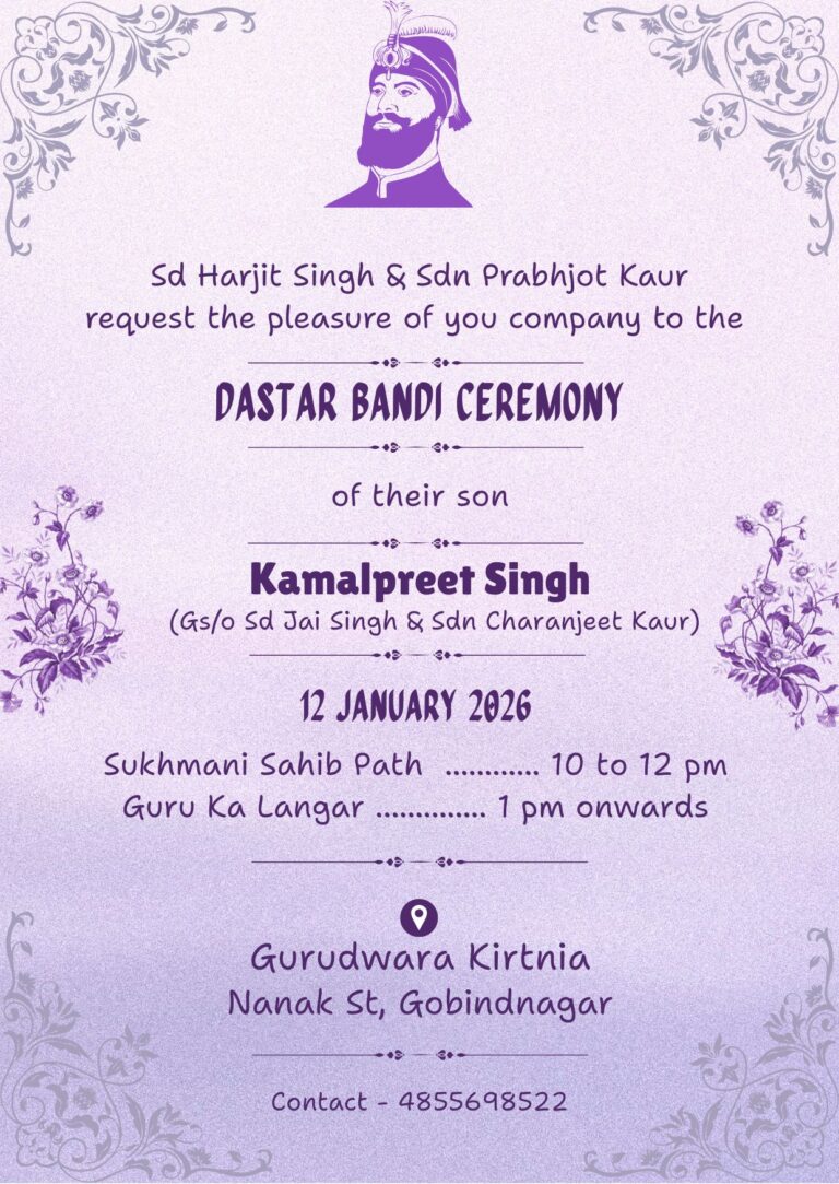 Invitation Card for Dastar Bandi with Elegant Design - Good Invites