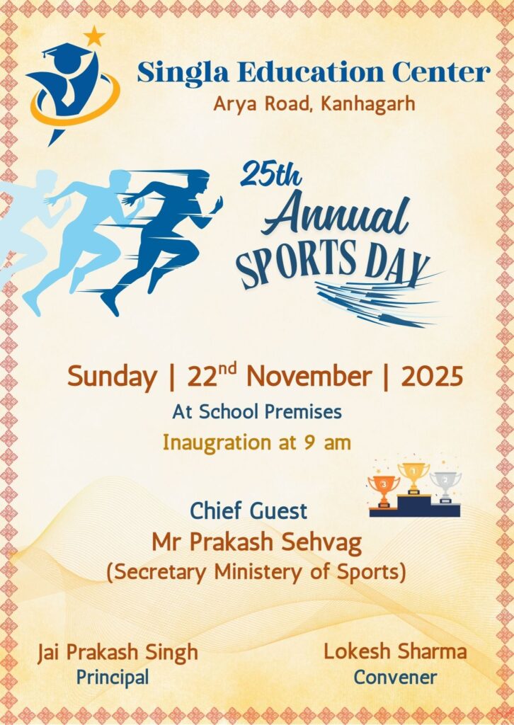 Sports Day Invitation Card Online with Beautiful design - Good Invites